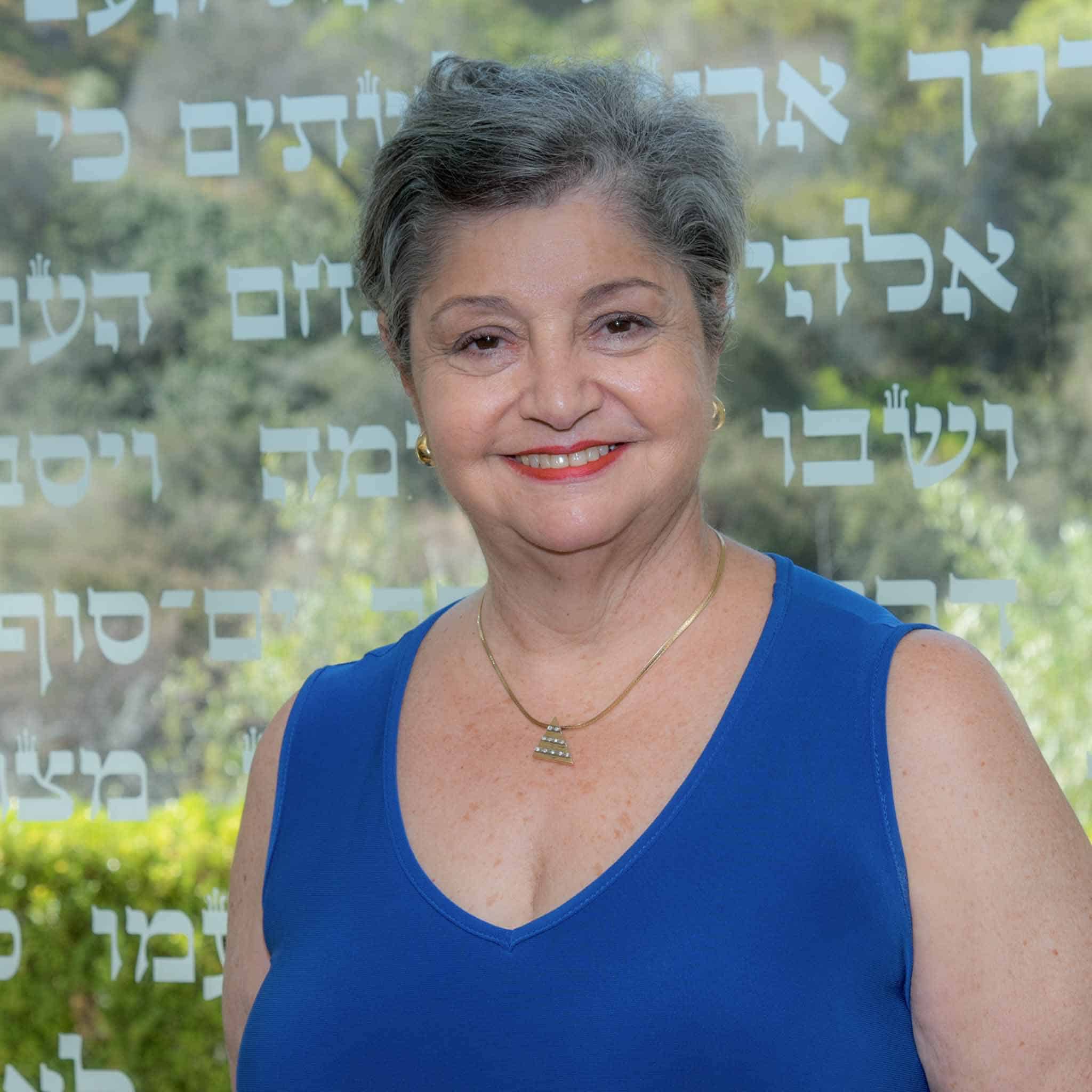 Renée Barnow - Jewish Community Foundation of San Diego