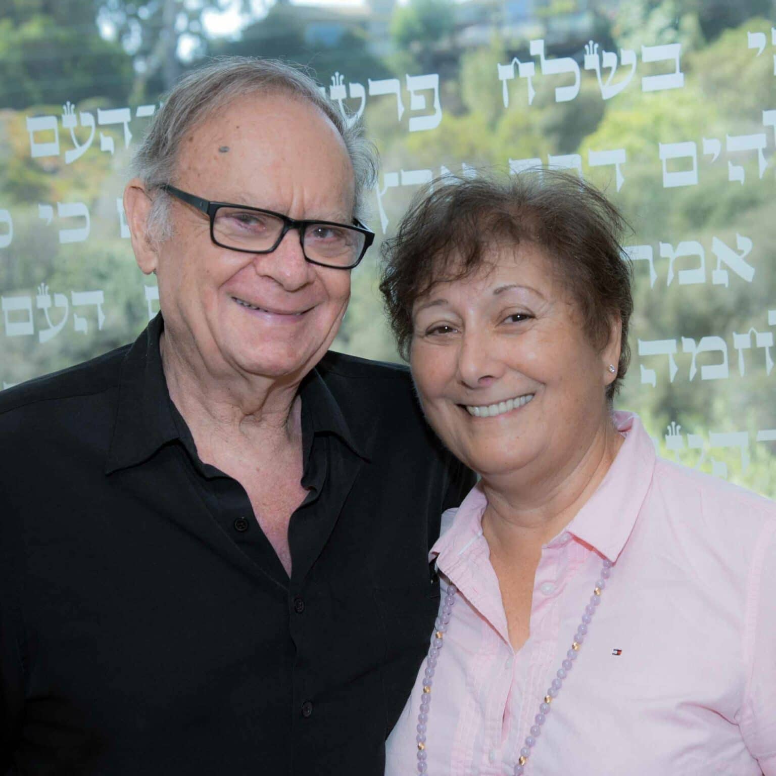 William and Diane Hillman - Jewish Community Foundation of San Diego