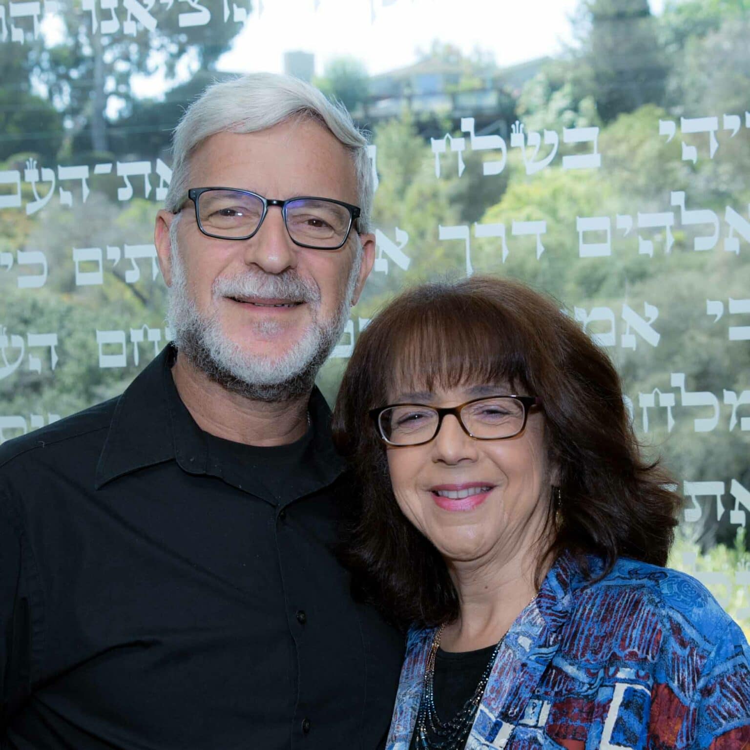 Karen Joy Shaw and Gerry Weitz - Jewish Community Foundation of San Diego